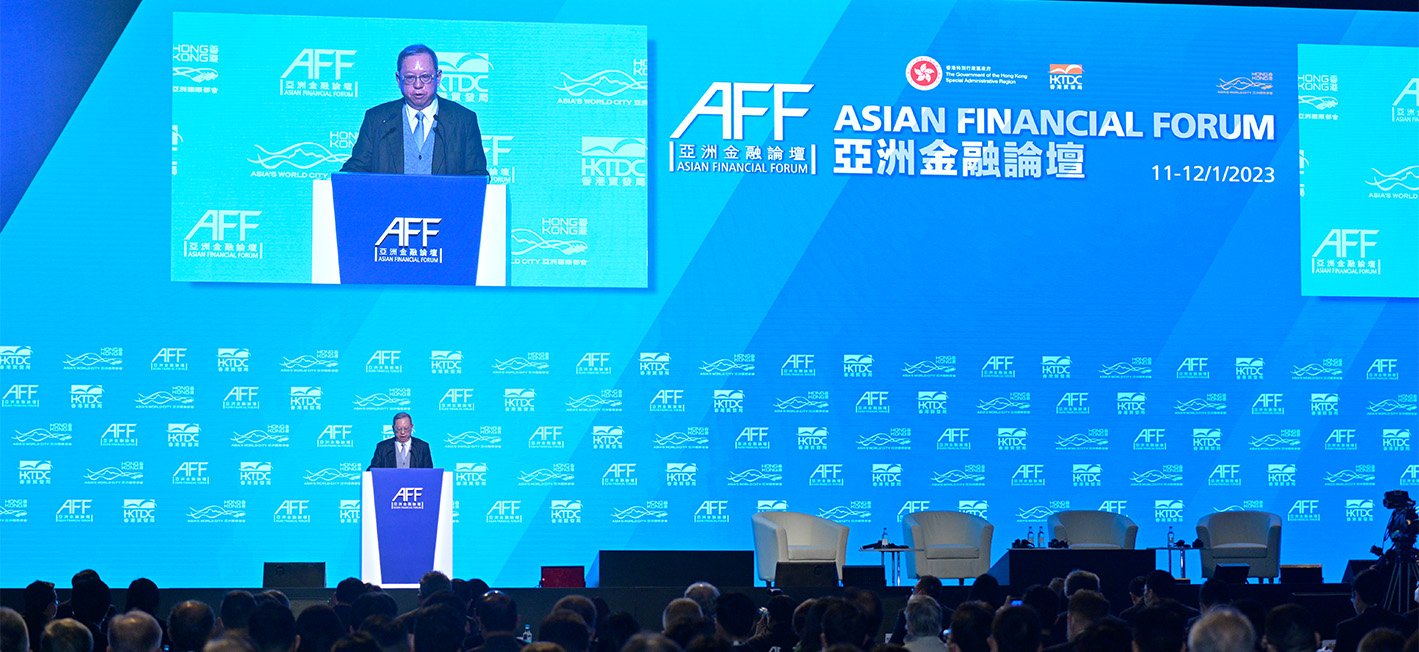 Previous AFFs | Asian Financial Forum