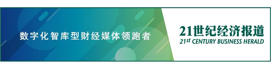 Asian Financial Forum