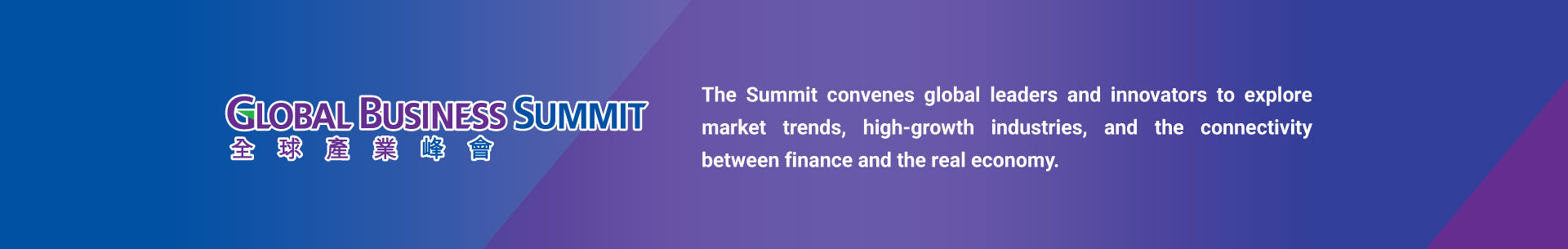 Asian Financial Forum